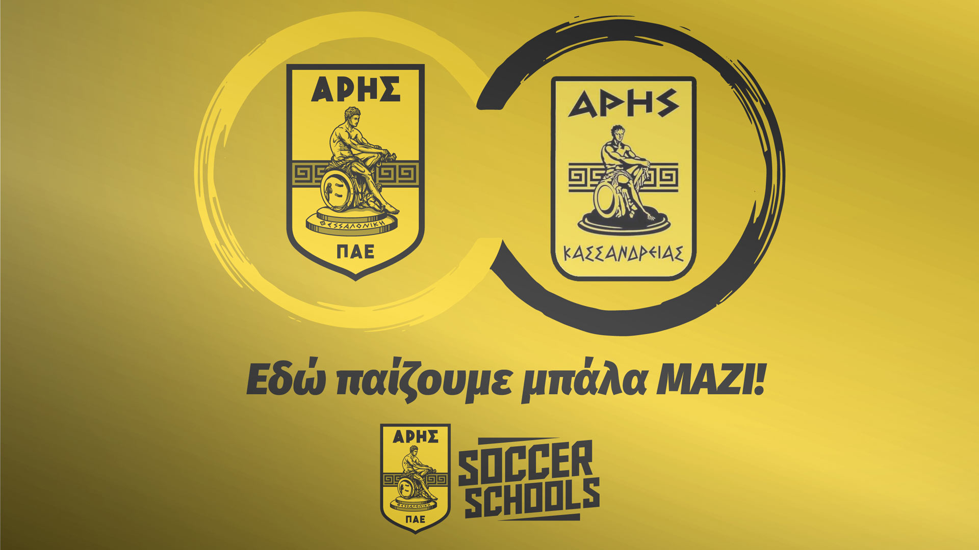 ARIS FC | Official Website